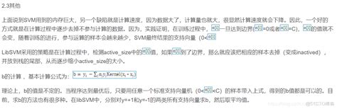 【svm分类】基于粒子群算法优化svm实现数据分类预测matlab源码matlab仿真博客的技术博客51cto博客