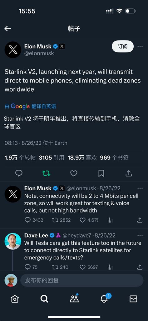 Spacex星链官方网站正在准备推出星链直连手机业务，以后大陆地区的人们只要有手机就能连接上卫星，gfw在新兴技术下最终逐渐开始瓦解了