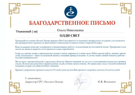 Благотворительная деятельность - Олдисвет