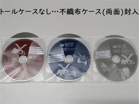 Yahooオークション Dvd「グロイザーx」レンタル落ち Vol4～vol9