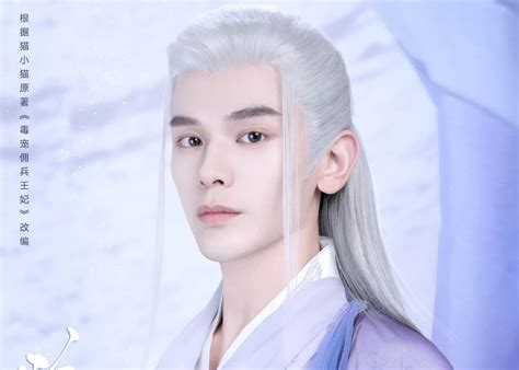 Siapa Yao Chi Inilah Profil Dan Biodata Aktor Tampan Pemeran Xuanyuan Li Ge Di Drama China