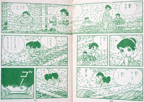 Classic Shoujo On Tumblr
