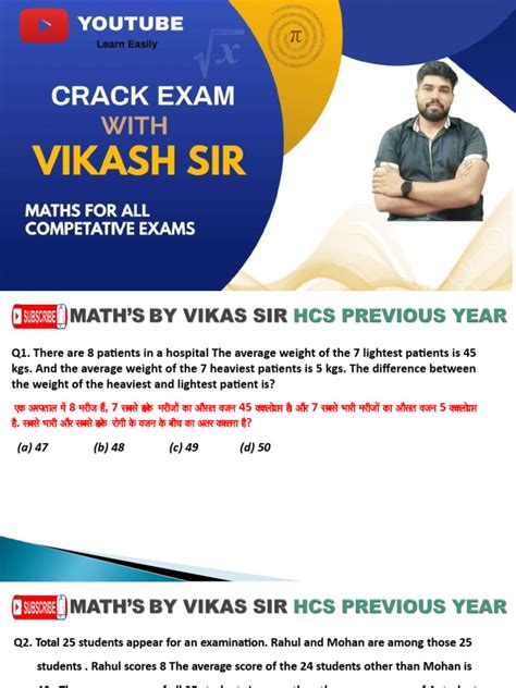 Maths 2022 Hcs Previous Year Paper By Vikash Sir Pdf