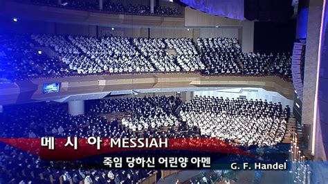 2022년12월18일 저녁 죽임당하신어린양 아멘 YouTube