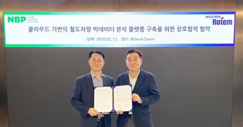현대로템 철도차량 유지보수 기술 고도화 나선다