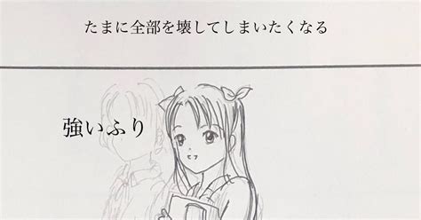 Fate 好きじゃないふり、何とも思っていないふり。 ちゃぼたんのマンガ アーチャー 遠坂凛 弓凛 Pixiv