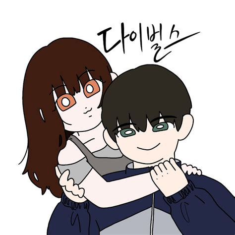 다이벌스 Youtube