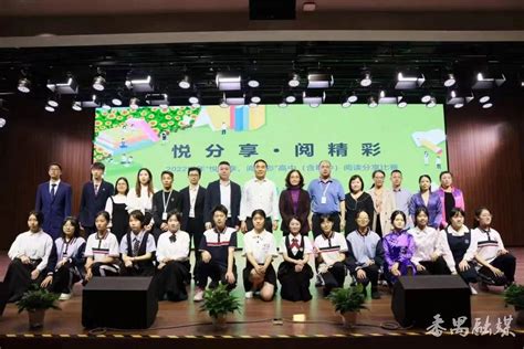 番禺区教育局番禺图书馆首次联合举办阅读分享比赛 孩子们收获满满