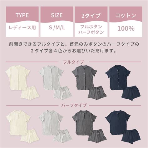 【楽天市場】洗える 綿100％ コットンパジャマ 夏ルームウェア 無地 ガーゼ ゆるい パジャマ トップス 体型カバー ショート丈 パンツ