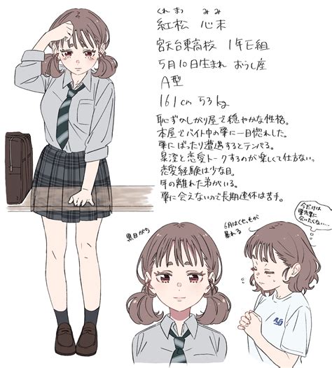 Original Drawn By Mi Pic Pic Danbooru