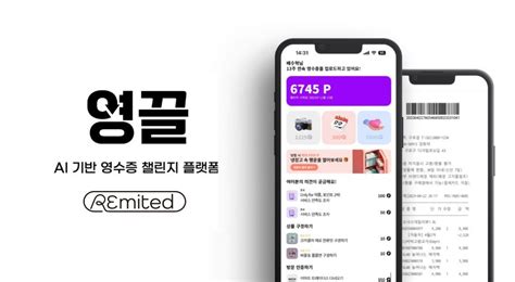 Linkedin Jiho Kang 페이지 소비재 타깃 마케팅 팀리미티드 영국계 Vc로부터 시드 투자 유치