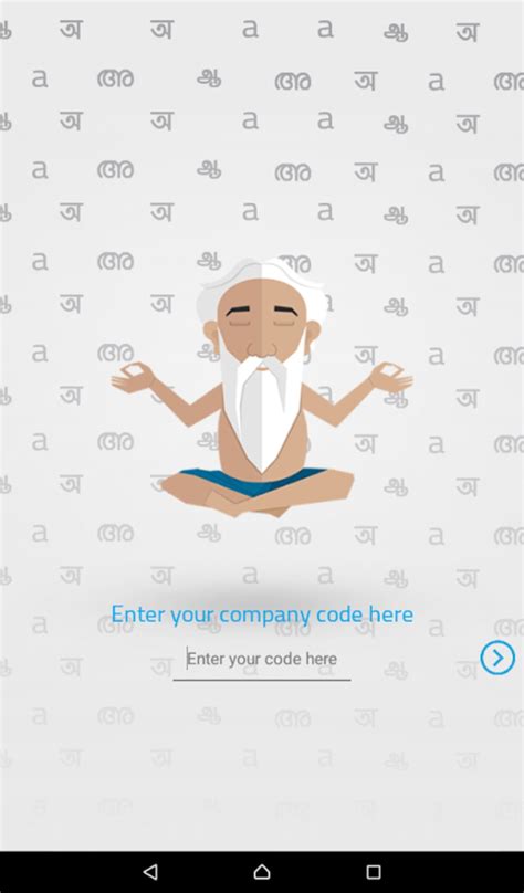 Enguru For Enterprises Apk For Android Download