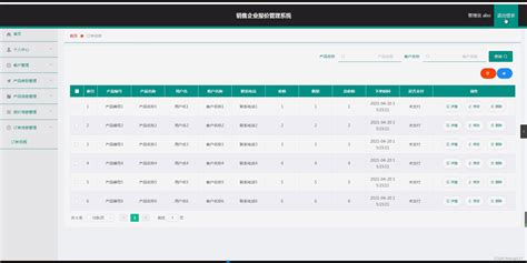 Java计算机毕业设计销售企业报价管理系统（附源码、数据库） Csdn博客