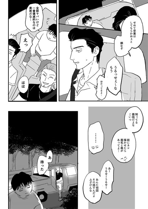 5 7 」入れ子🥟の漫画
