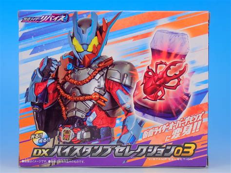 仮面ライダーリバイス Dxバイスタンプセレクション03 で遊ぶ Yoの玩具箱