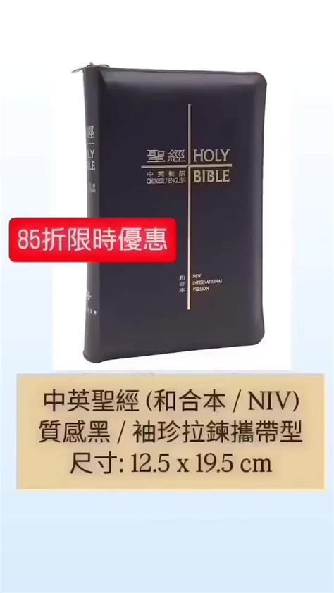 漢語聖經協會 台灣總代理 得拉戶 有許多猶太人唸這牌子，因為耶穌被釘十字架的地方在城的附近，那牌子又是用希伯來文、拉丁文和希臘文寫的