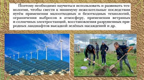 Технология Производство и техника Материальные технологии презентация онлайн