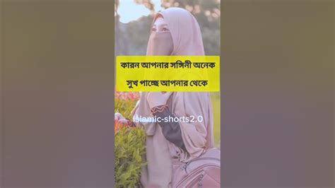 লজ্জা নয় জানতে হবে Race Love New Romantic Fashion Religion