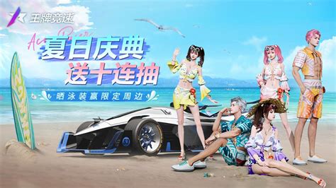 精品工坊车公布，最美硬朗车来了 小米游戏中心