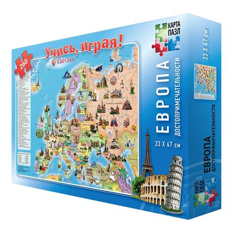 Пазл-карта "Европа. Достопримечательности", 260 деталей - купить с ...
