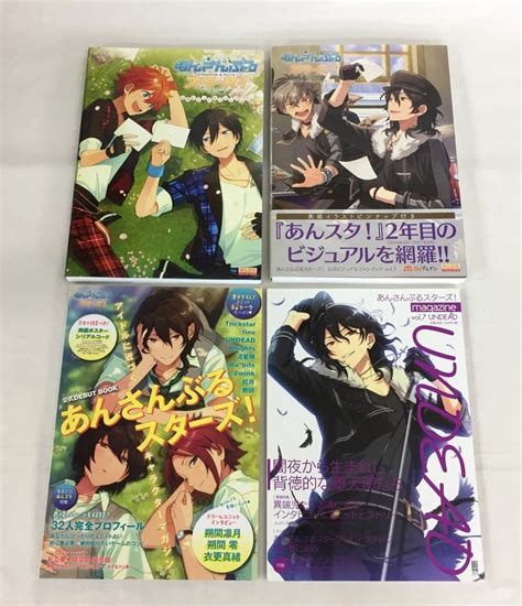225円 100正規品 あんさんぶるスターズ 公式ビジュアルファンブック Vol3 Gzブレイン