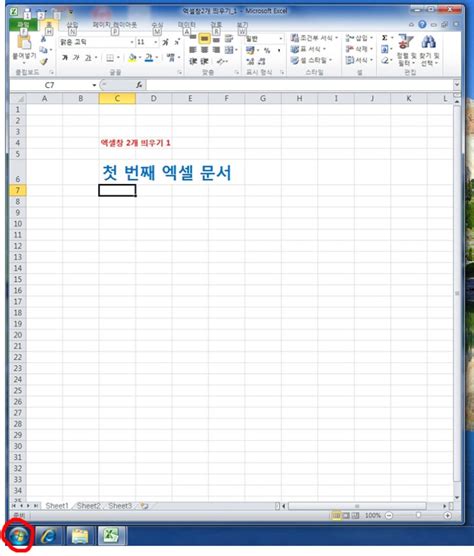 엑셀 창 두개 띄우기엑셀 창 2개 열기 띄우기 네이버 블로그