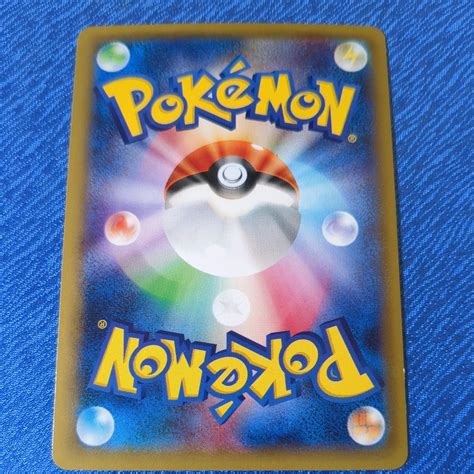 Yahooオークション ポケモンカード ゼクロム