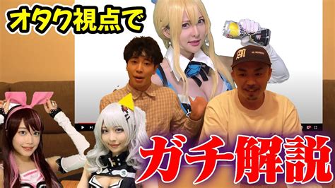 キズナアイ Vs 輝夜月 スーパーラップバトルズ をガチオタクの解説付きで観たら理解が深まった Youtube