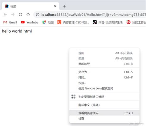 Html文件的书写规范、html标签的介绍、html标签的语法html标记的写法 Csdn博客