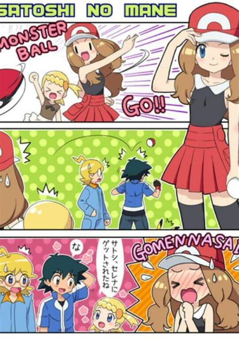 Ash Ketchum And His Kalos Friends ♡ Amourshipping ♡ I Give