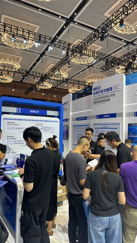 Tencent Global Digital Ecosystem Summit 2024 深圳