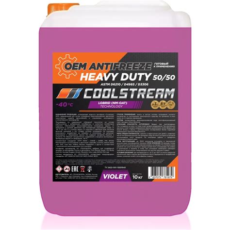Охлаждающая жидкость-антифриз CoolStream hdr heavy duty канистра 10 кг ...