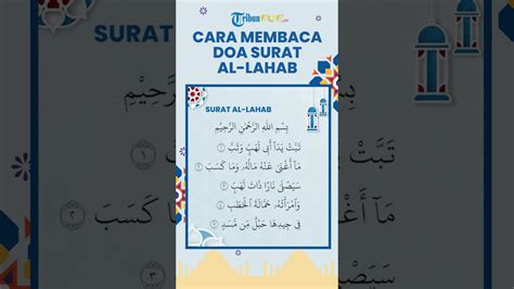 Cara Membaca Surat Al Lahab Ayat 1 5 Hafalan Surat Pendek Alquran
