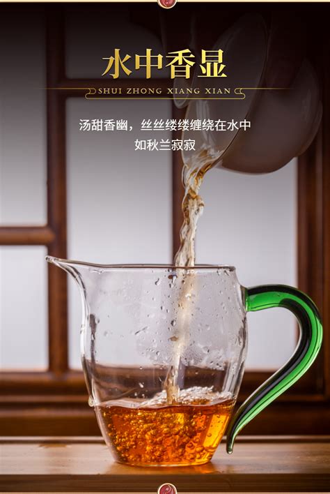 百年老品牌青狮岩 武夷岩茶 果香肉桂 特级 256克 礼盒 醉品茶城