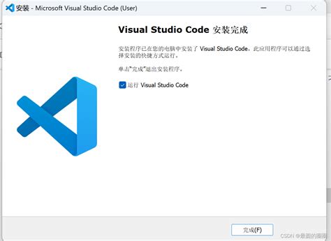 二 vscode下载安装及常用插件 vetur插件下载 csdn博客