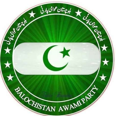 بلوچستان عوامی پارٹی نال