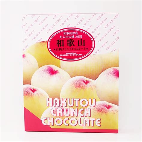 白桃クランチチョコレート15個入り フードハンターパーク