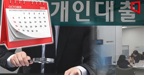 1분기 가계빚 19287조 역대 최대토허제發 주담대 증가 2분기 반영