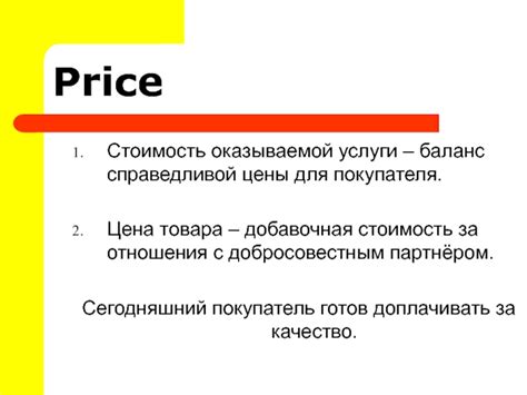 СТД Петрович