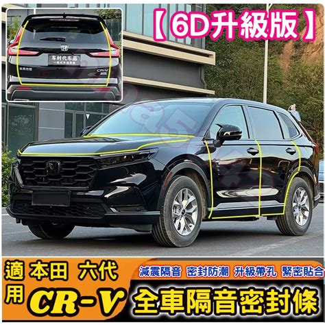 Honda Cr V Crv D