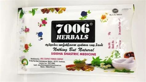 Murunga Pattai Powder 7006 Herbals 50gm At Rs 50 Piece In Madurai Id 2852300285833