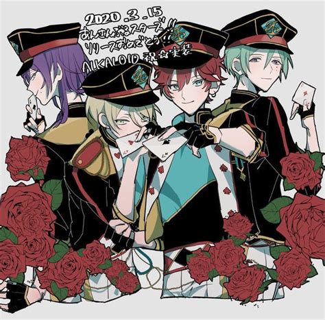 Alkaloid」おしゃれまとめの人気アイデア｜pinterest｜愛子 🌺【2020】 イラスト 合奏 あんさんぶるスターズ イラスト