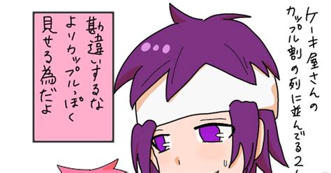 斉木楠雄のΨ難 鳥楠 鏑木きゅぴのイラスト Pixiv