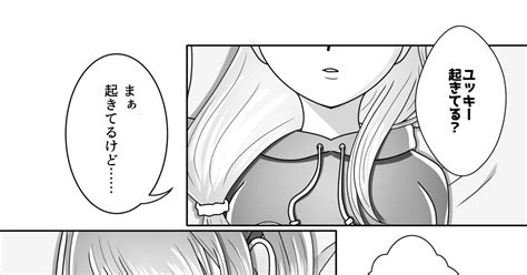 ヘブンバーンズレッド 無題 まぁのマンガ 漫画 月歌ユキ 茅森月歌 Pixiv