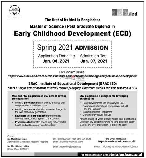 Bracu Brac University Admission