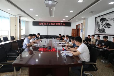 我校与宿迁市政府开展校地合作交流会 长春工程学院 科学研究处