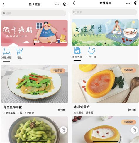 细分减肥人群田螺云厨烹饪智能赢点赞 天极网