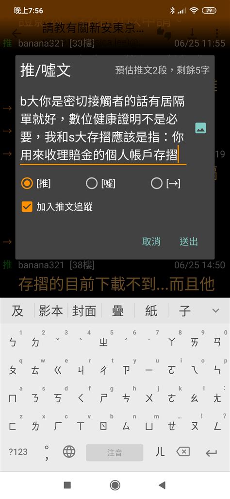 請教有關新安東京隔離理賠的條件 Ptt評價