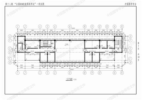 第18期图学会bim技能等级考试一级真题 Bim自学网