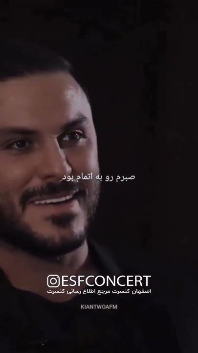 بلاخره به حقش رسید آرمین ️ دمش گرم به امید مجاز شدن رپ تو ایران🌟